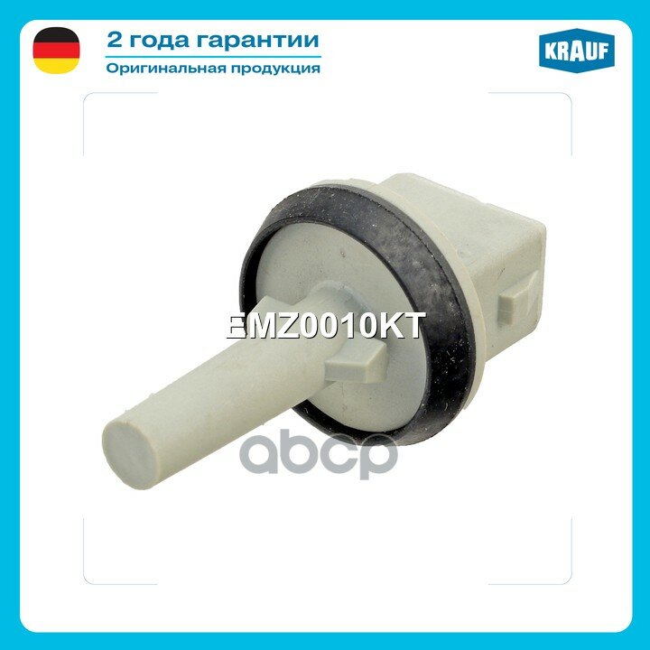 Датчик температуры окружающей среды Krauf арт. EMZ0010KT