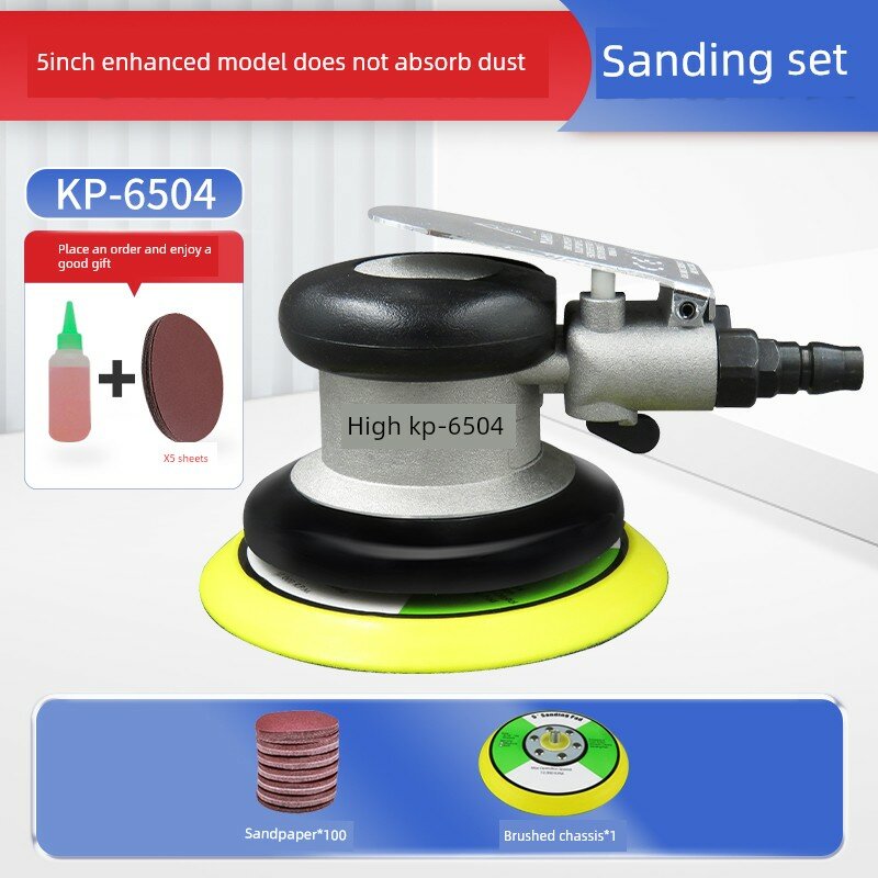 KP-6504 5-дюймовый базовый пневматический шлифовальный станок без пылеулавливания комплект для шлифовки