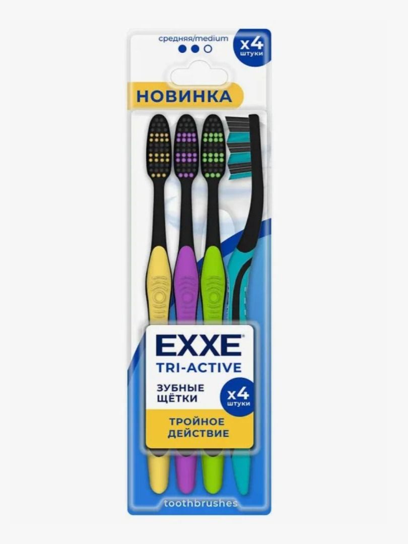 EXXE Набор зубных щеток tri-active 4 шт средние