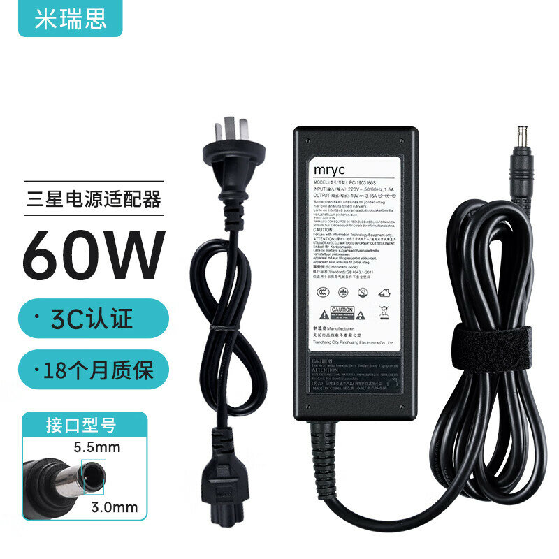 Mryc 19V 3.16A 60W зарядное устройство для ноутбука 270E5K RV411 универсальный блок питания Цвет：60Вт 19В 3.16А