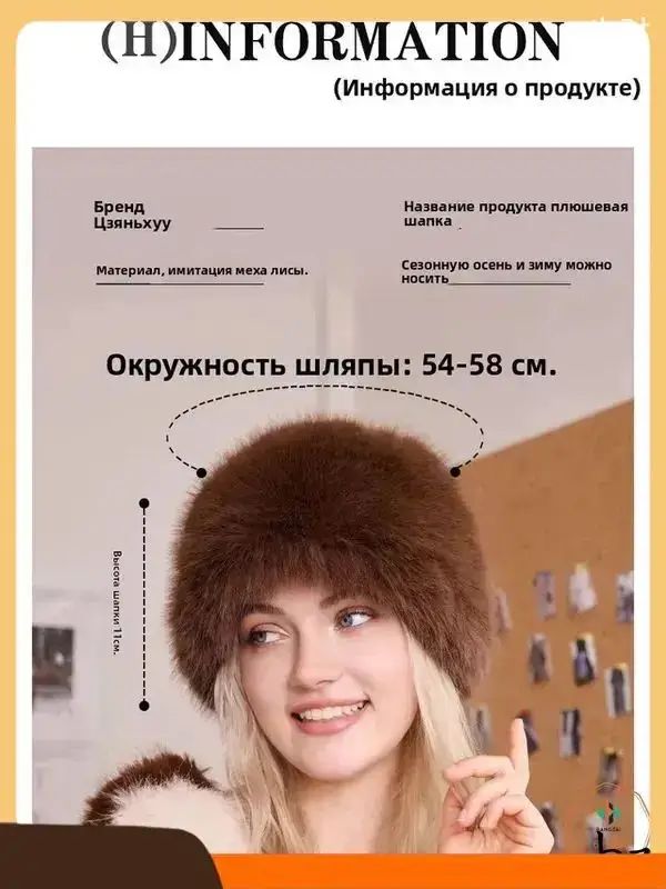 Шапка-бини Осень-зима 2025 для женщин, размер 54-58, коричневый — фото 1