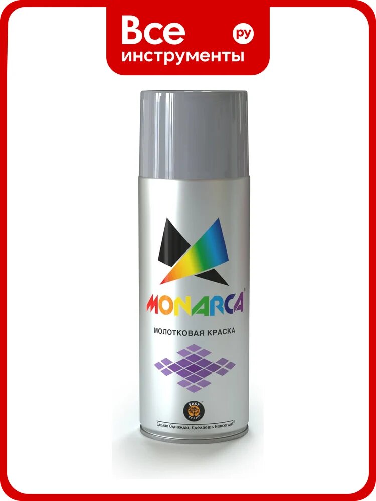 Аэрозольная краска MONARCA молотковая Серебряный 60000