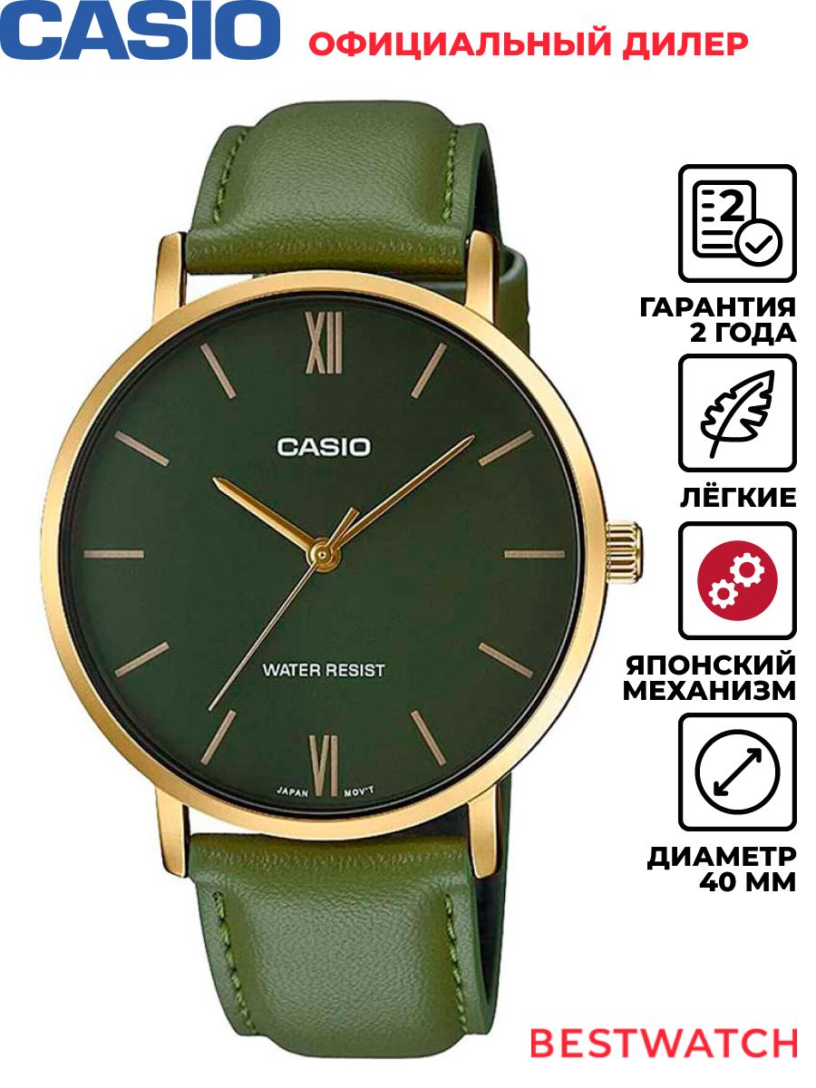 Наручные часы CASIO