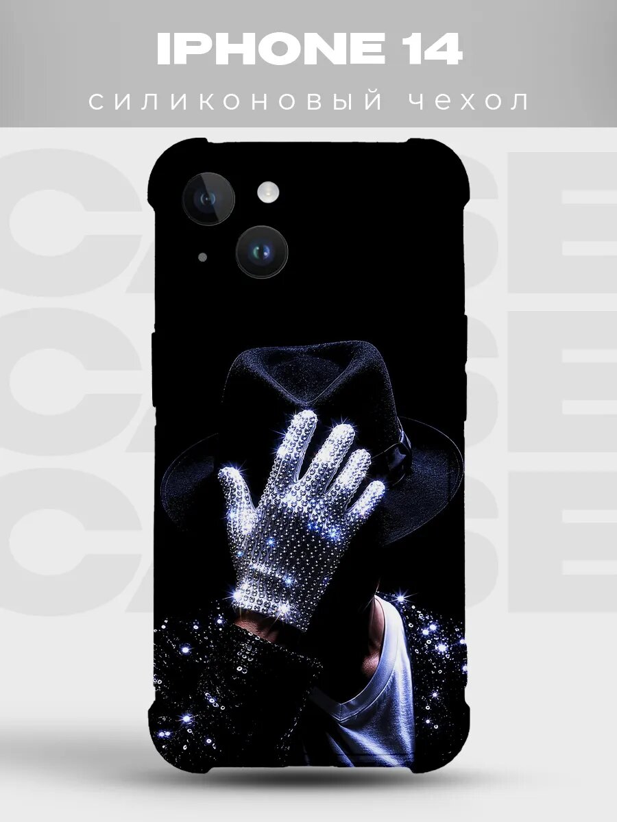 Чехол на iPhone 14 Майкл Джексон king of pop музыка поп