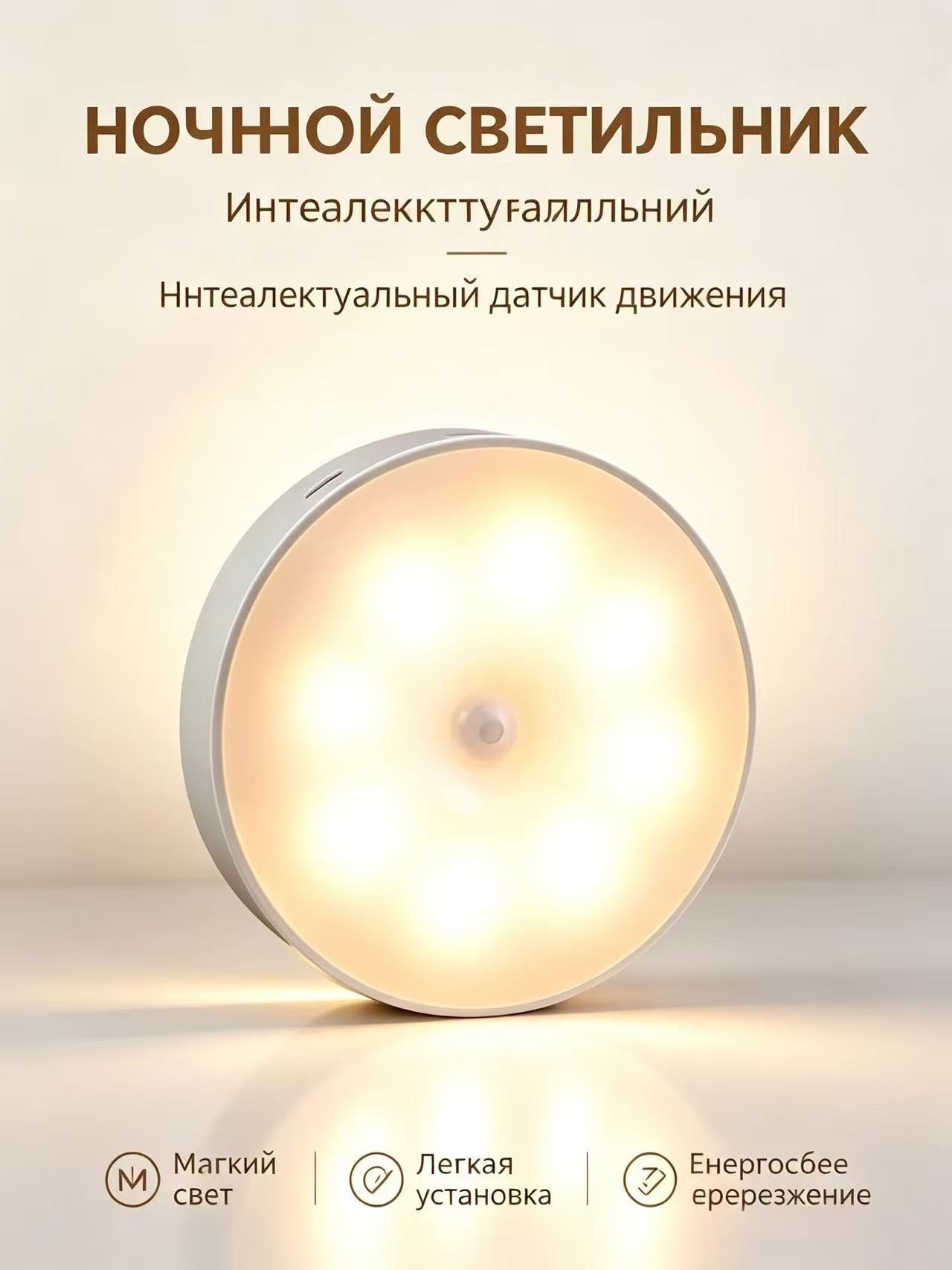 Настенный светильник, Без цоколя, 1.8 Вт настенная лампа светильник на стену без патрона