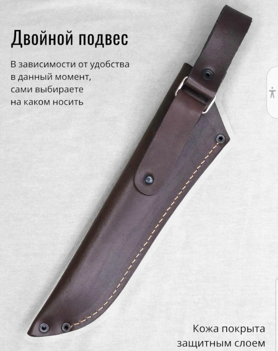 Кожаный (нат. кожа) чехол для охотничего ножа, с креплением на ремень.