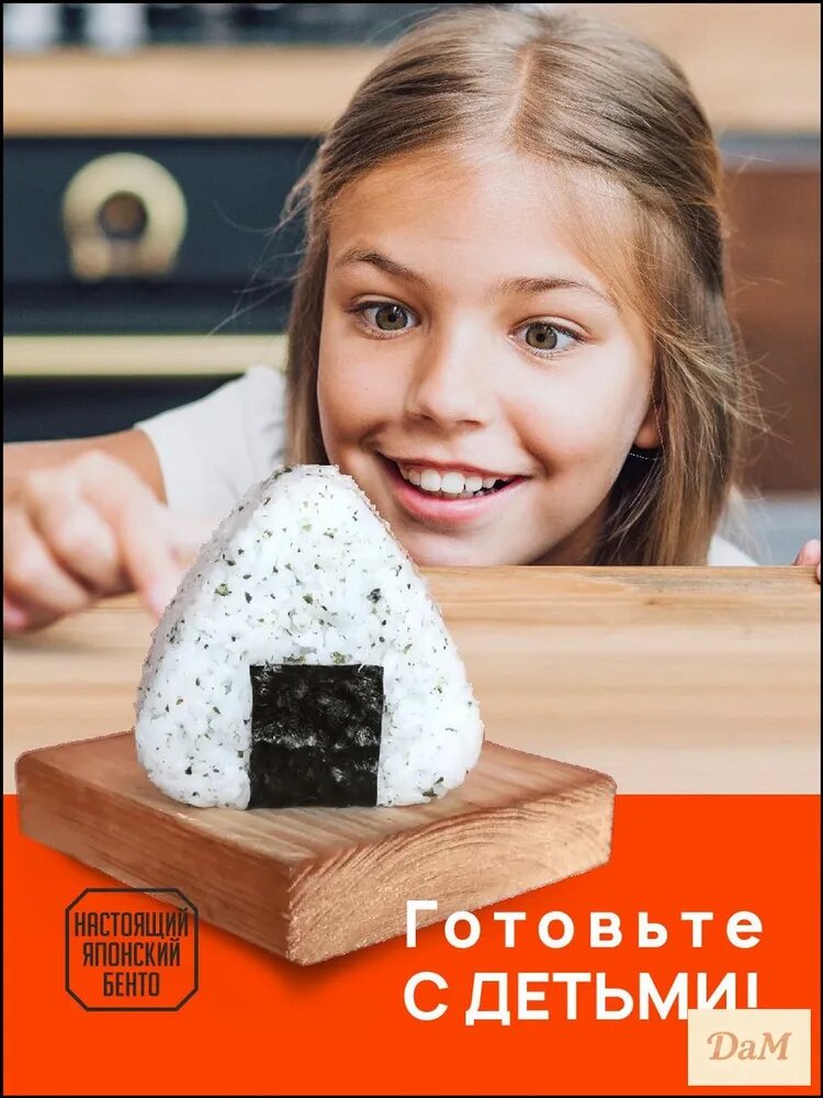 Премиум форма онигири — фото 1