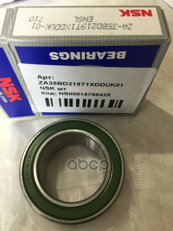 Подшипник муфты кондиционера Focus 2/Mondeo 4 Nsk арт. ZA35BD219T1XDDUK01