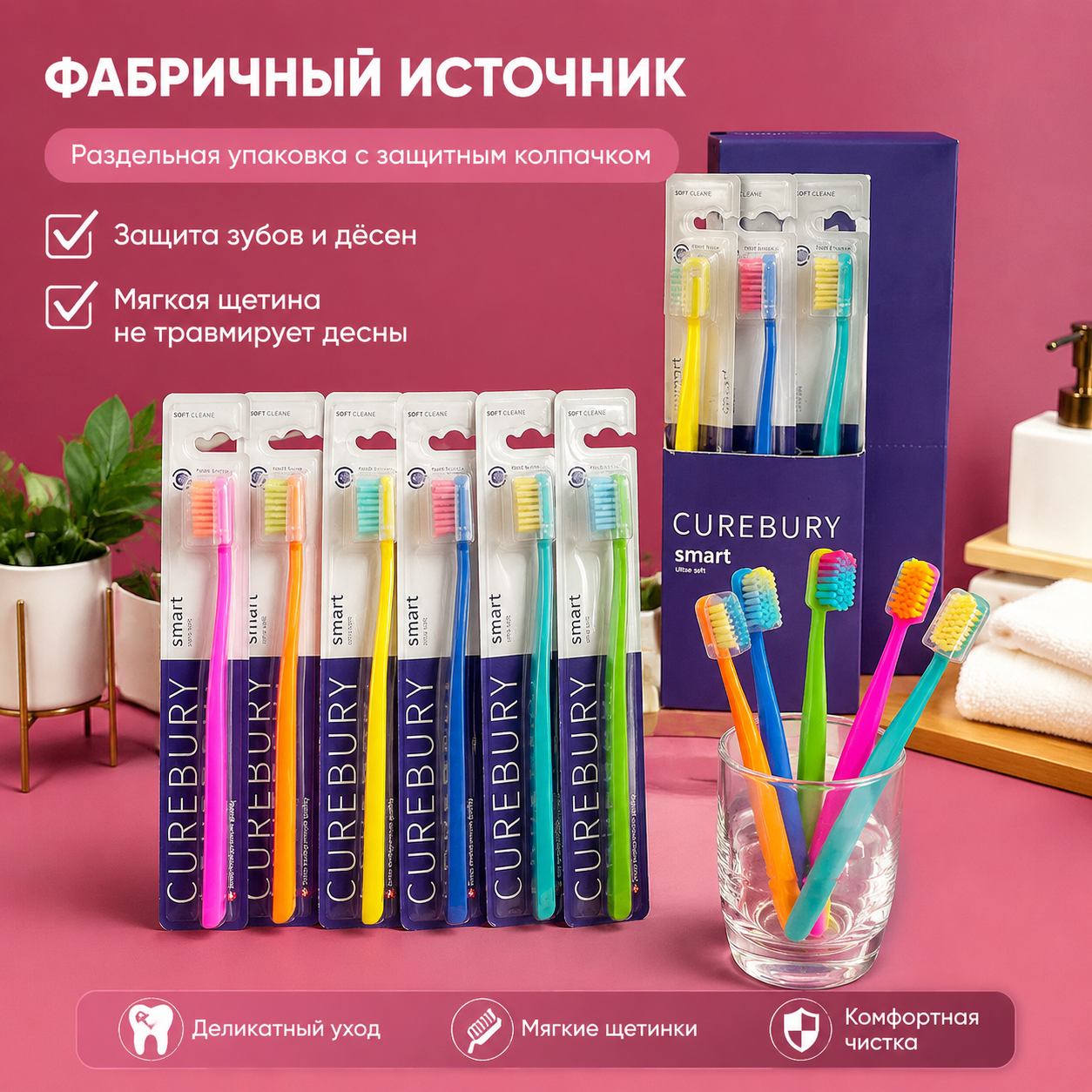 Зубная щетка щетка зубная r c s модельная средняя разноцветн
