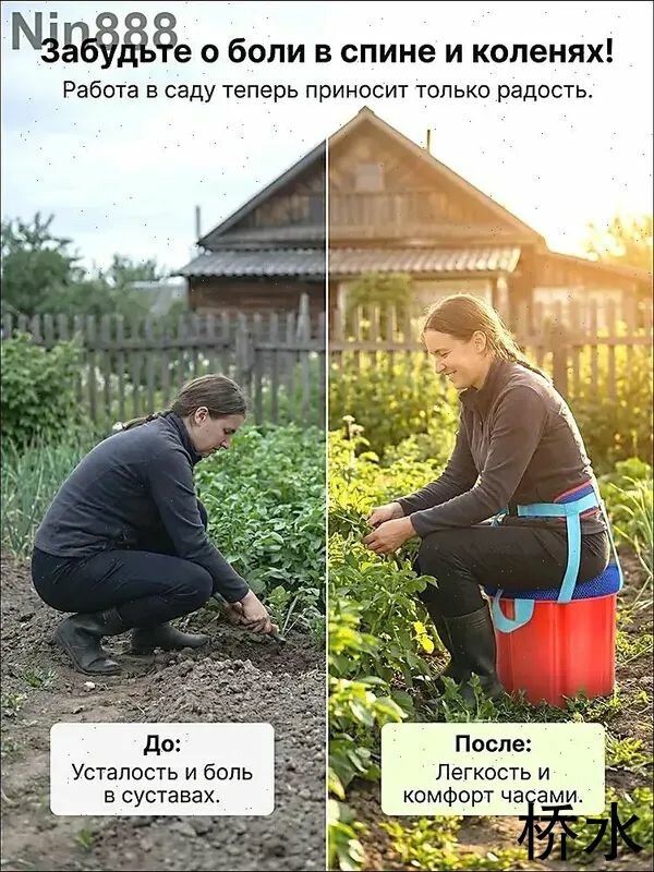 Скамья 24х20х18 см — фото 1