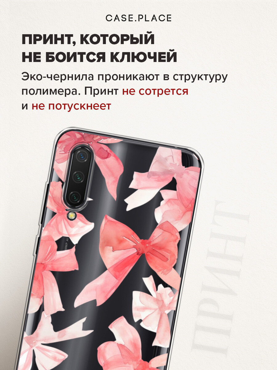 Чехол на Xiaomi Mi CC9/A3 Lite/9 Lite / Сяоми Mi CC9/A3 Lite с принтом "Акварельные бантики - 14 февраля", прозрачный — фото 1