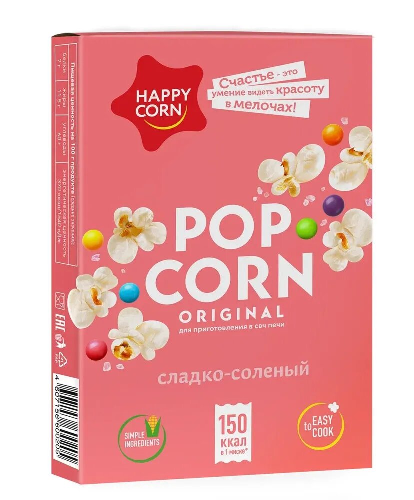 Happy Corn Попкорн для приготовления в СВЧ сладко - соленый, 100 г