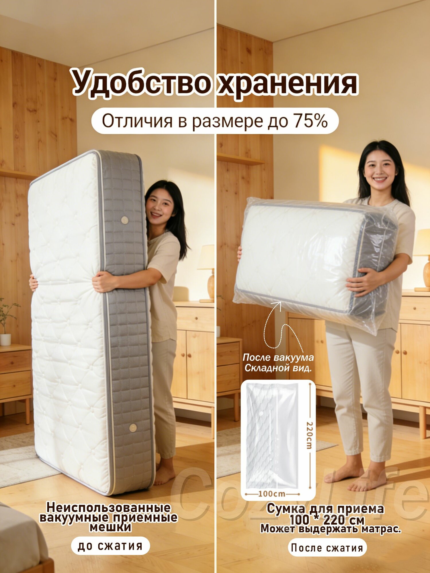 Вакуумный пакет.100 200cm Увеличить размер