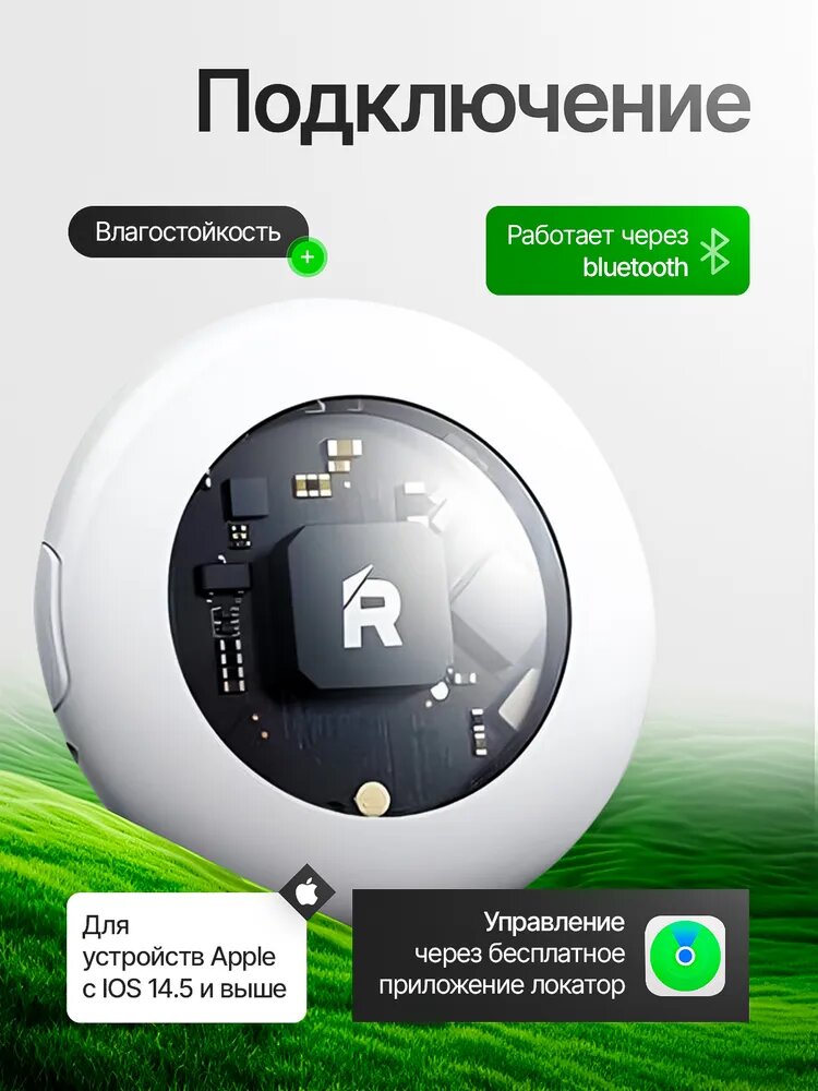 GPS-трекер REMAX RT-G2303 — фото 1