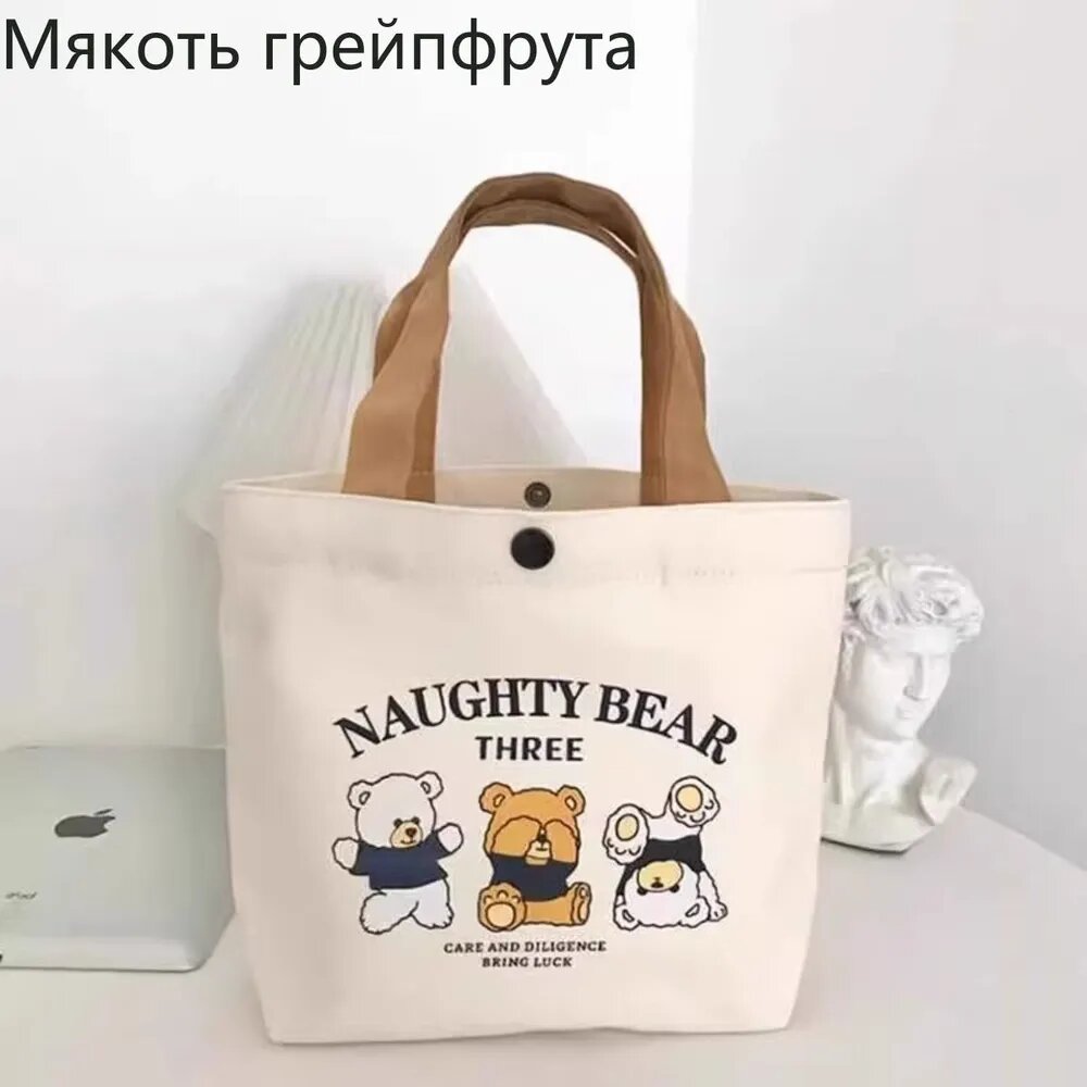 Сумка просто смешная.