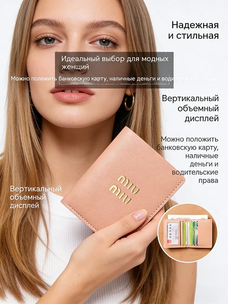 Miu Miu Сумка кросс-боди, на плечо