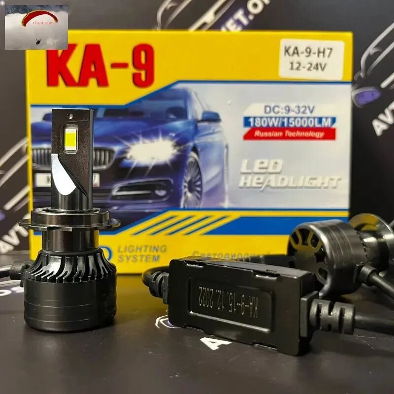 Лампа автомобильная H7, 2 шт. арт. 00643