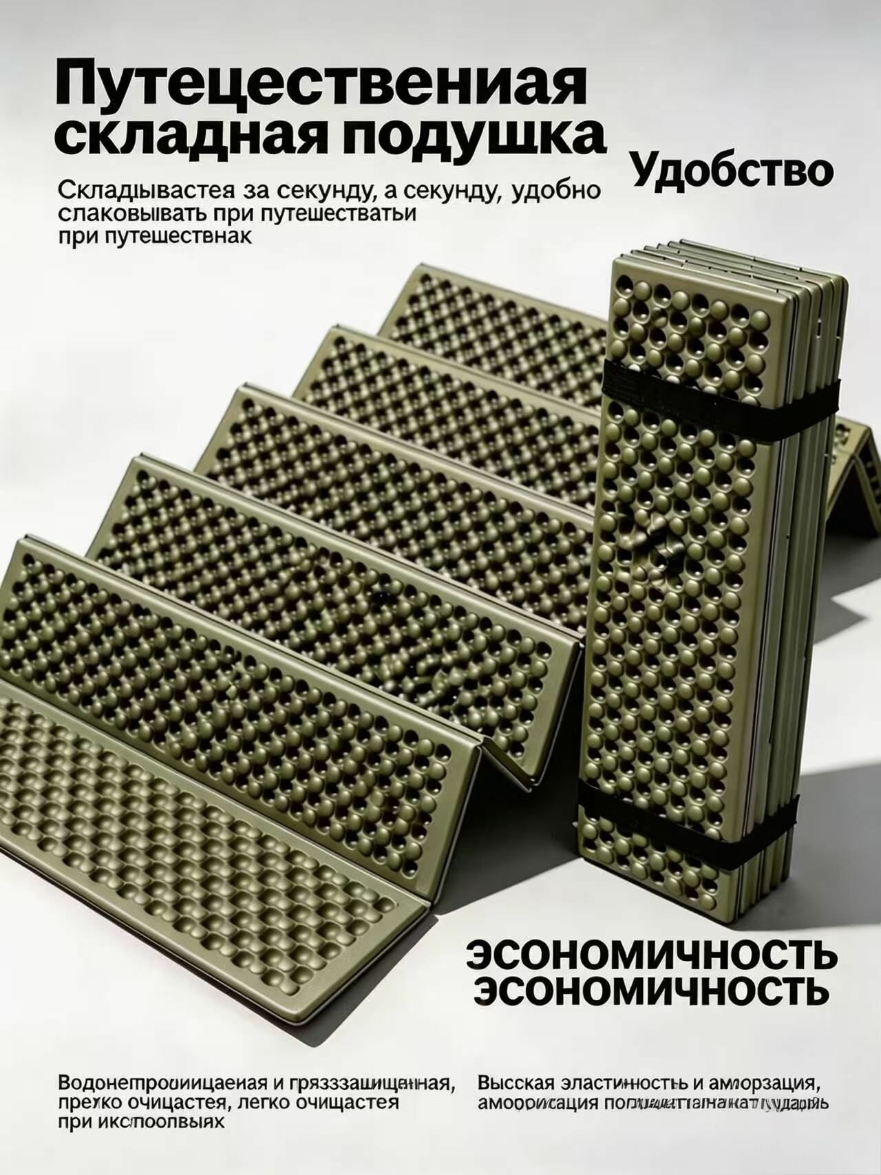 Дорожные коврики (разных цветов, без пленки, сразу же заканчиваются на складе) продаются по сниженным ценам.