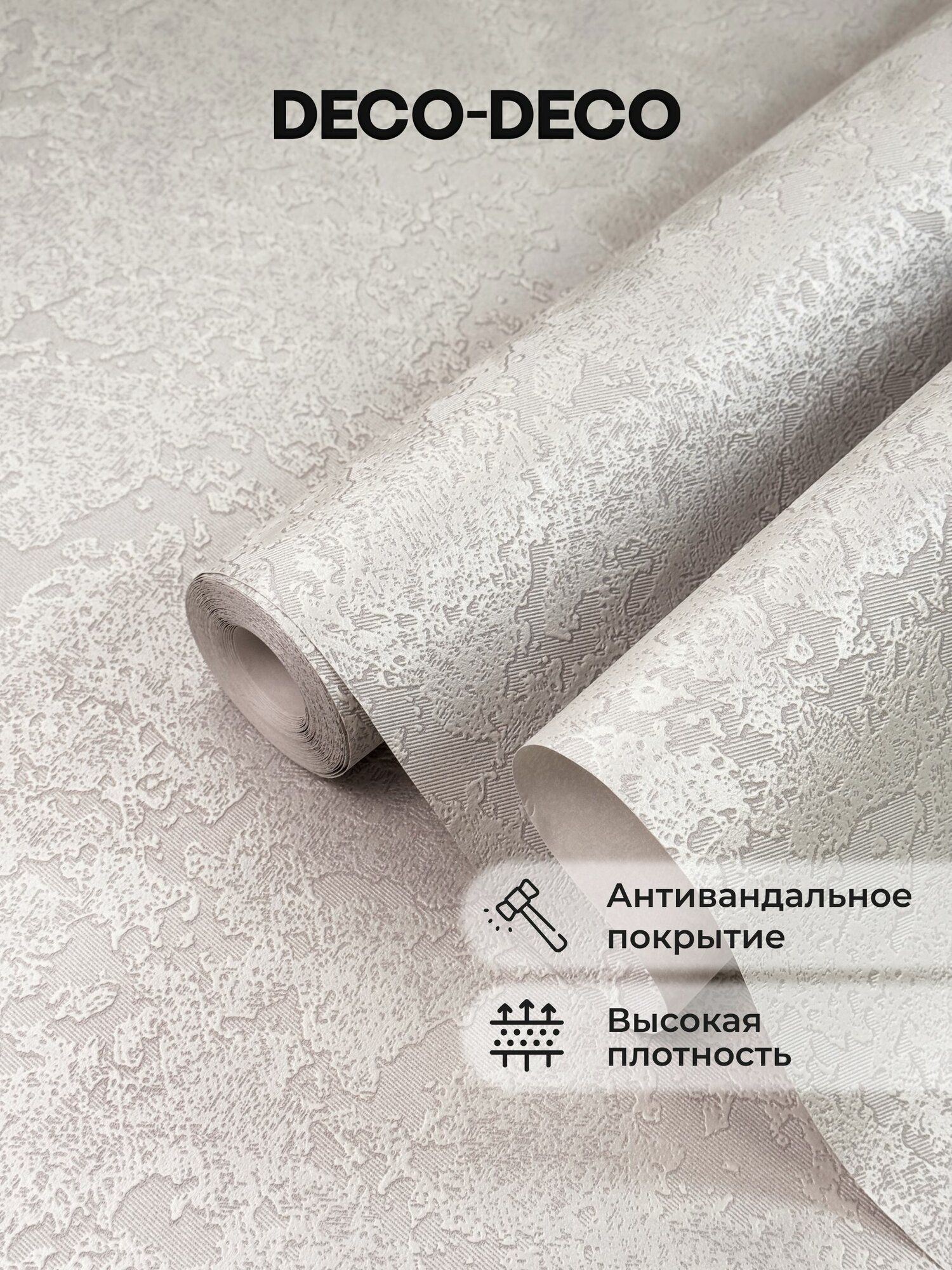 Обои флизелиновые 1.06 виниловые антивандальные Сахара 6061-17 Deco-Deco, для спальни, гостиной, кухни, коридора, детской, метровые