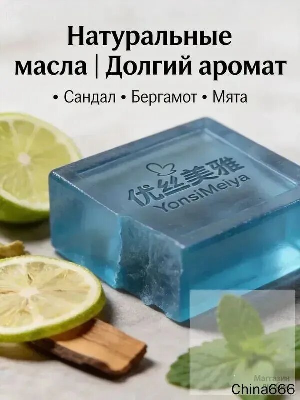 Средство для душа, 100 мл — фото 1
