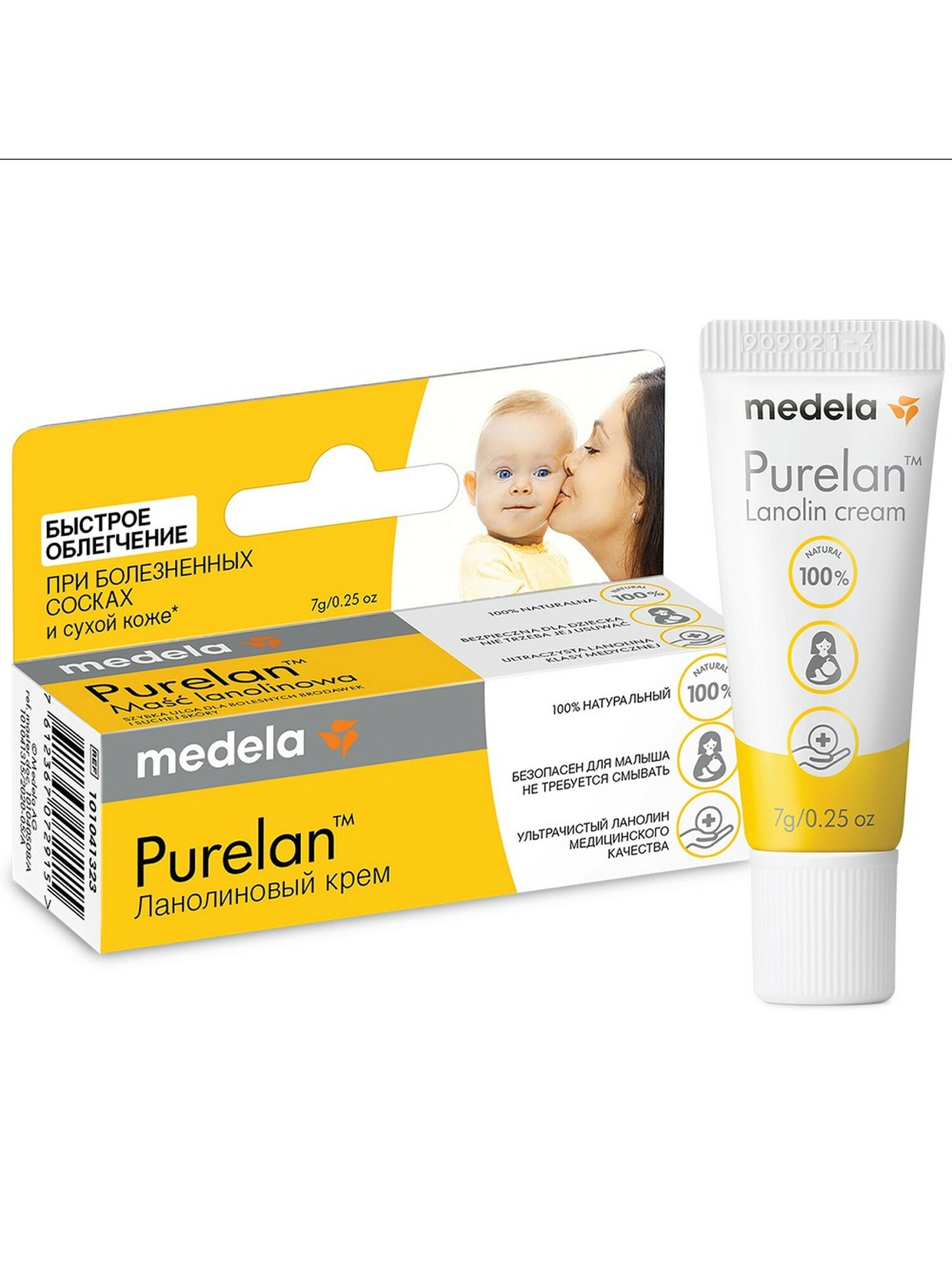 MEDELA СР-во Д/гигиен ухода за сосками кормящих матерей И космет ухода за кожей PURELAN ланолиновый крем 7,0