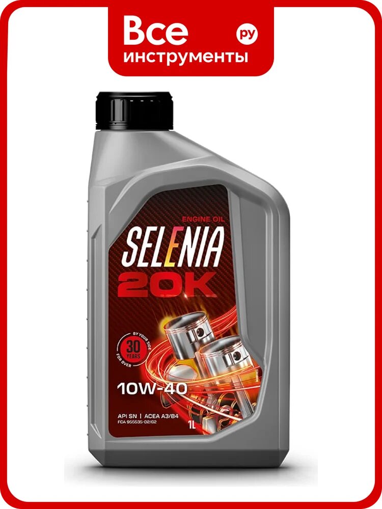 Моторное масло Petronas SELENIA 20 К полусинтетическое, 10W40, 1л, API SN, ACEA A3/B4 70650E18EU