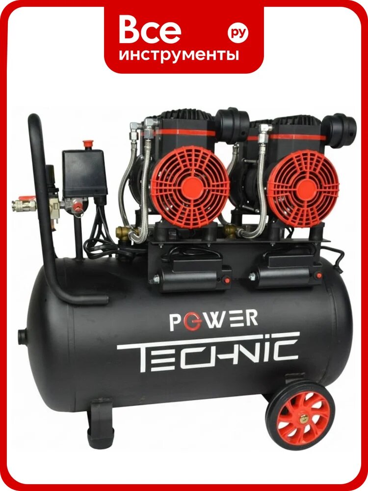 Поршневой малошумный безмасляный компрессор POWER TECHNIC с фильтром влагоотделителем ACL480/050