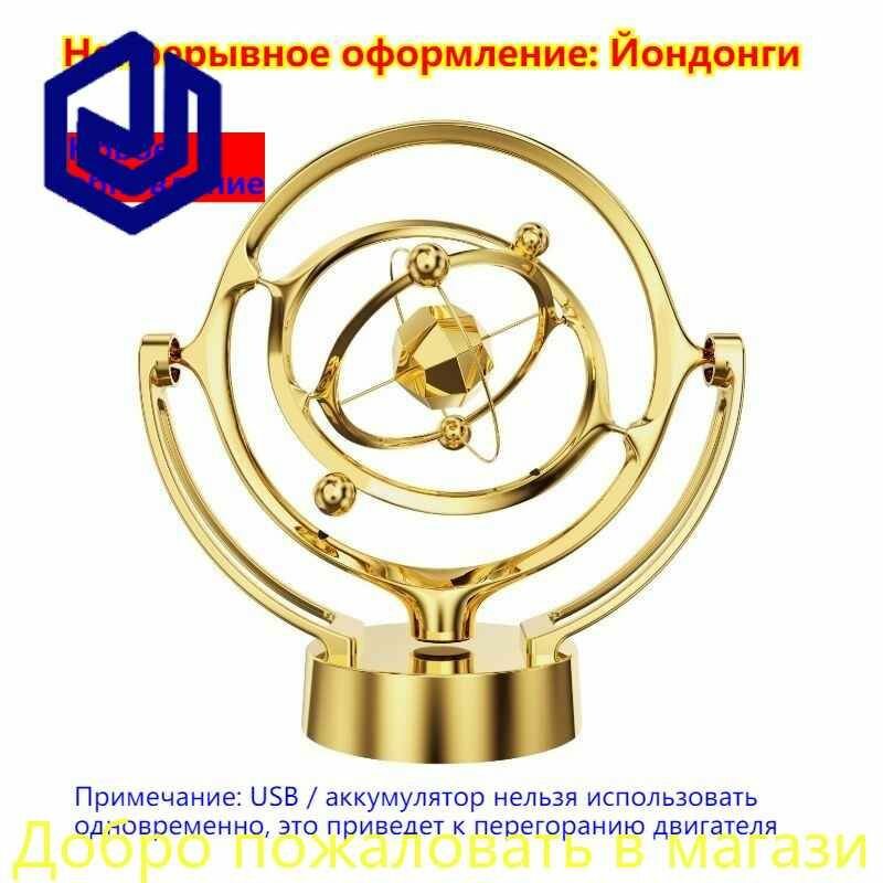 Новая настольная модель прибора "вечный двигатель Земли", вращающийся магнитный маятник, небесный прибор, орбитальное украшение-3-0