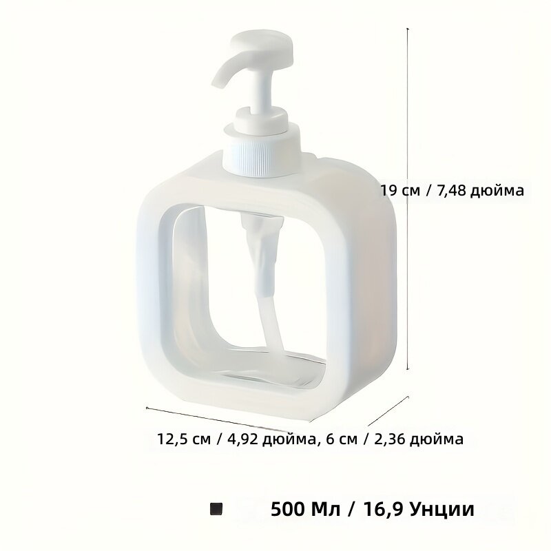 Многоразовый дозатор для жидкого мыла с помпой, 500 мл, без запаха, без батареек, пластиковый, для кухни и ванной комнаты
