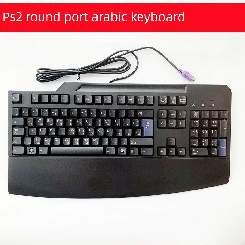 Высококлавишная арабская клавиатура с круглым разъемом PS2 и подставкой для запястий - официальный настольный набор