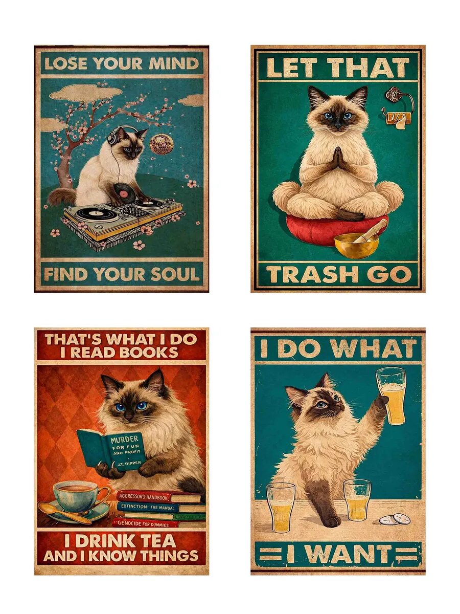 Балинезийская кошка, I Do What i Want N2, 4 Плаката, 30x21см