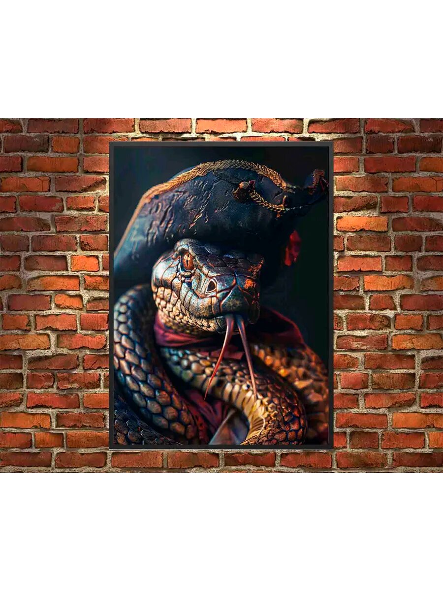 Королевская Кобра-животное-пират 3, Плакат 30x42см