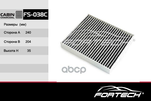 Фильтр салонный угольный CHEVROLET AVEO II T250/T255 (2005-2016) CHEVROLET CRUZE II (2015- ) OPEL ASTRA IV J (2010-2016) Fortech арт. FS-038C