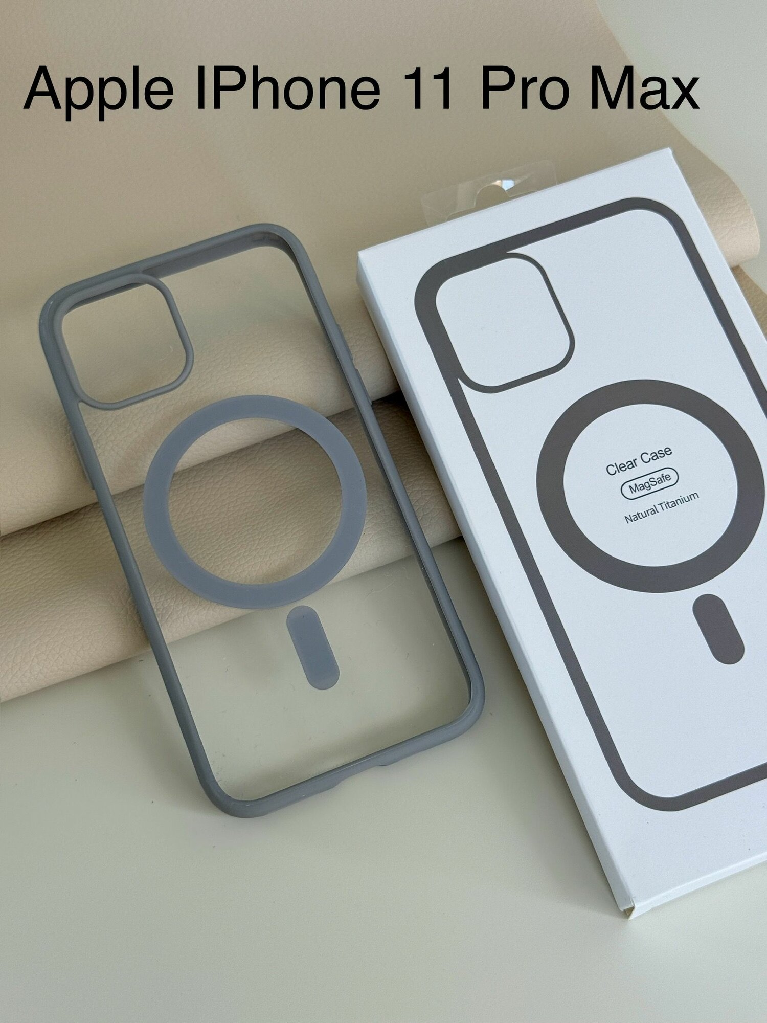 Чехол для Apple iPhone 11 Pro Max, MagSafe, с поддержкой беспроводной зарядки, серый