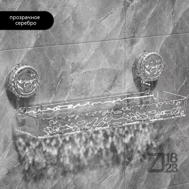 Полка для ванной ", на присосках, акрил/пластик, 1 уровень, прозрачная，32x9x11cm
