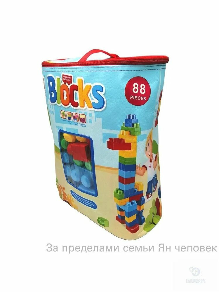Mega bloks конструктор, Конструктор пластиковый