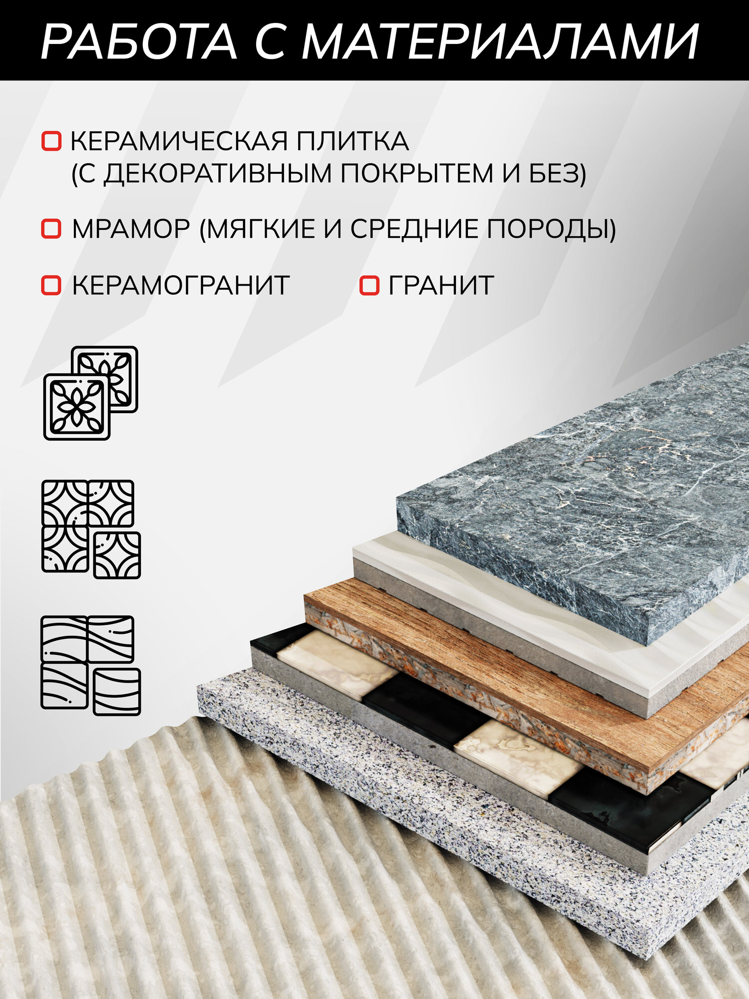 Диск алмазный LUFTER SOLID CERAMICS 200 мм x 25,4 мм. Керамическая плитка, керамогранит — фото 1