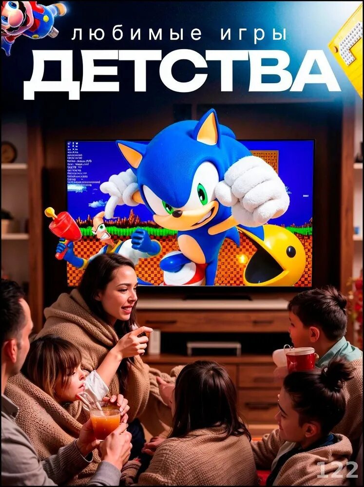 Игровая приставка — фото 1