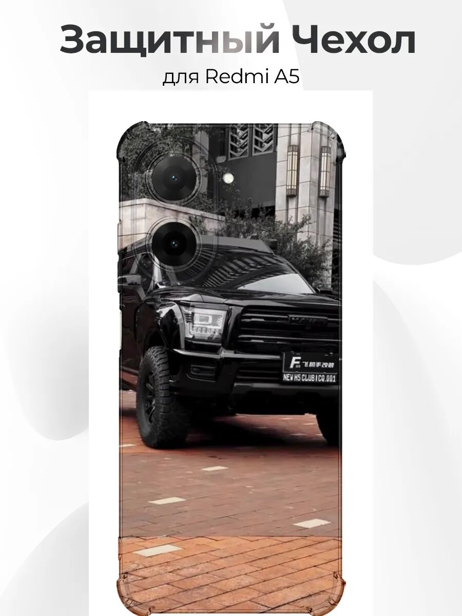 Чехол с принтом Xiaomi Redmi A5 Ford F-150 Raptor чёрный