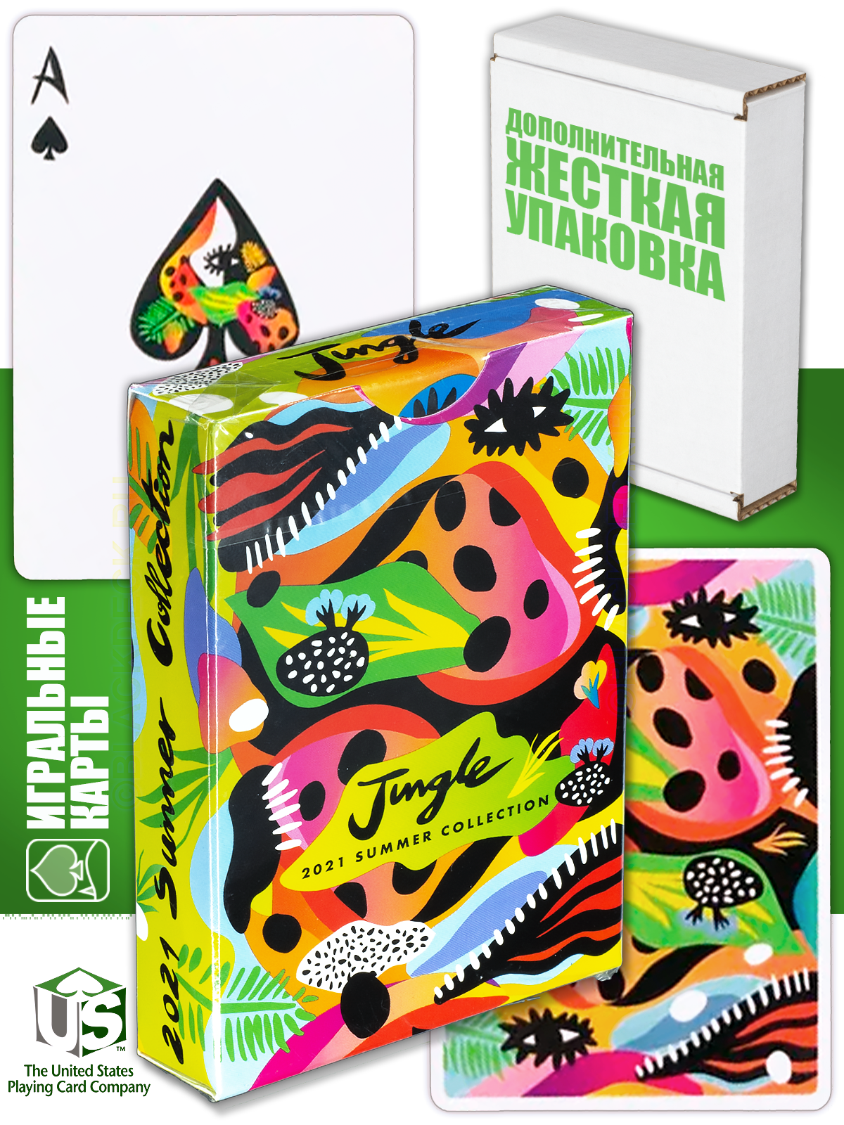 CardCutz: Jungle, игральные карты на тему джунглей