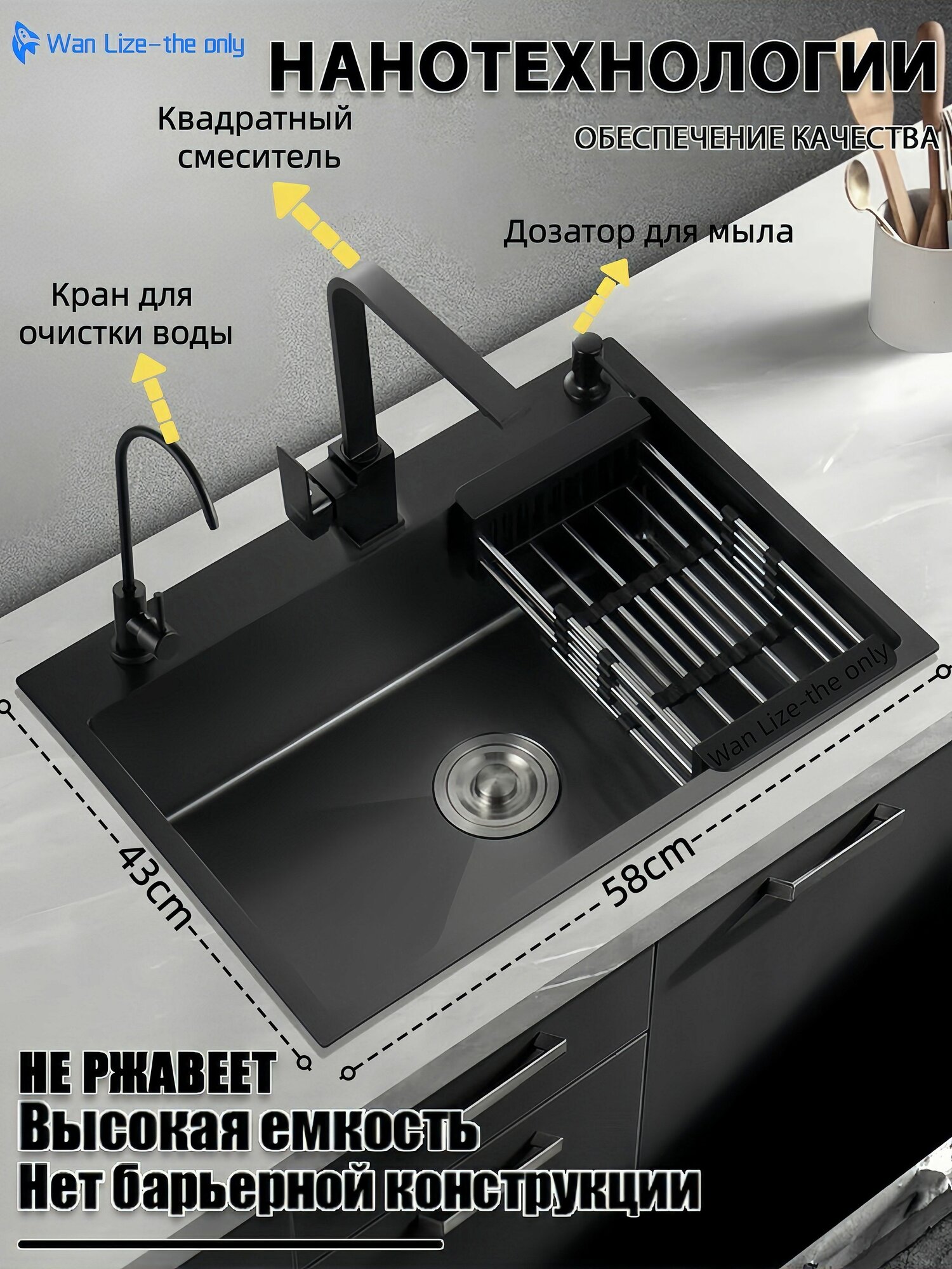 Раковина на кухню из нержавеющей стали Мойка для кухни. 58*43см черный