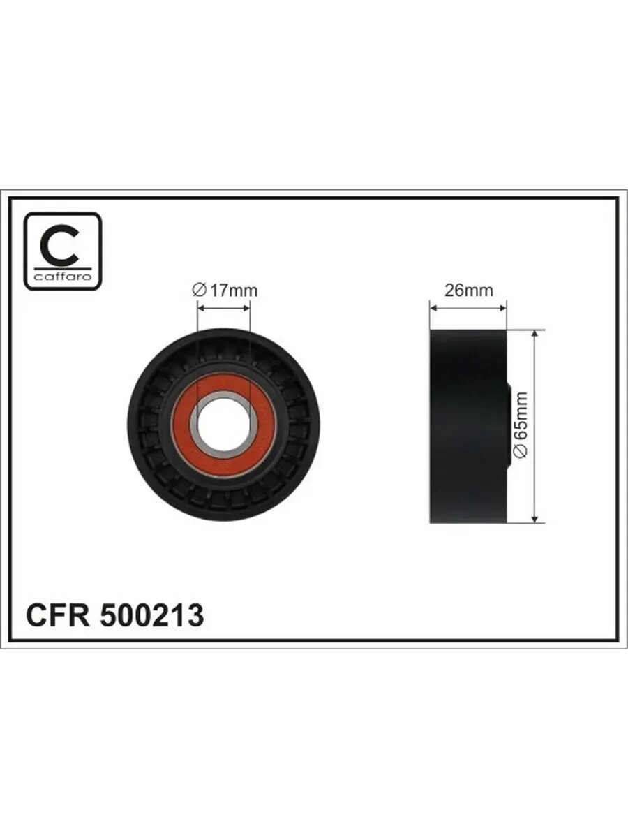 Ролик Caffaro 65мм для Kia/Hyundai