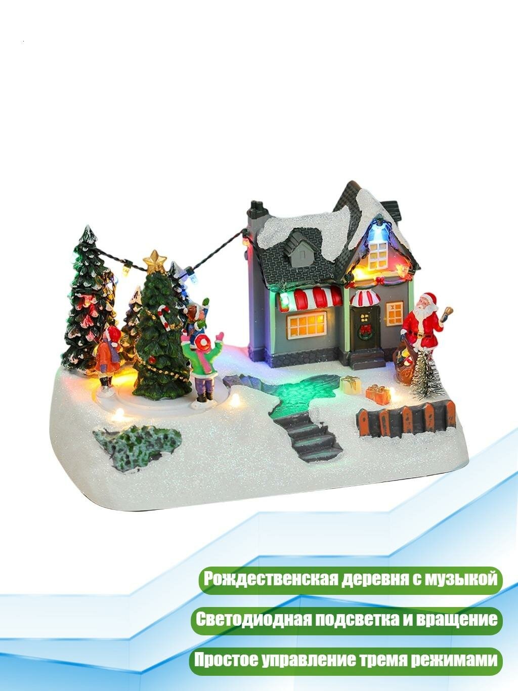 Рождественская деревня с поездом и музыкой, B