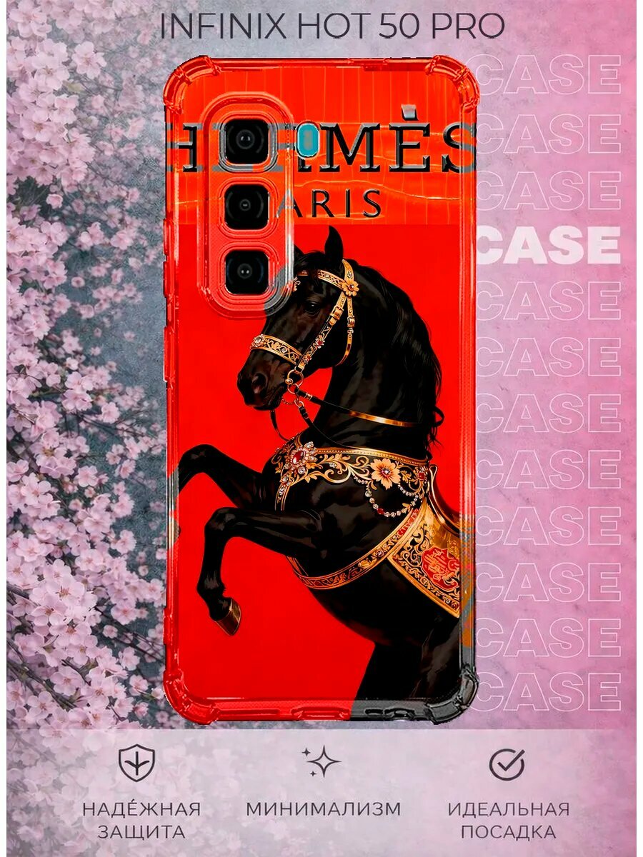 Чехол на Infinix Hot 50 Pro с принтом Лошадь Hermes арт