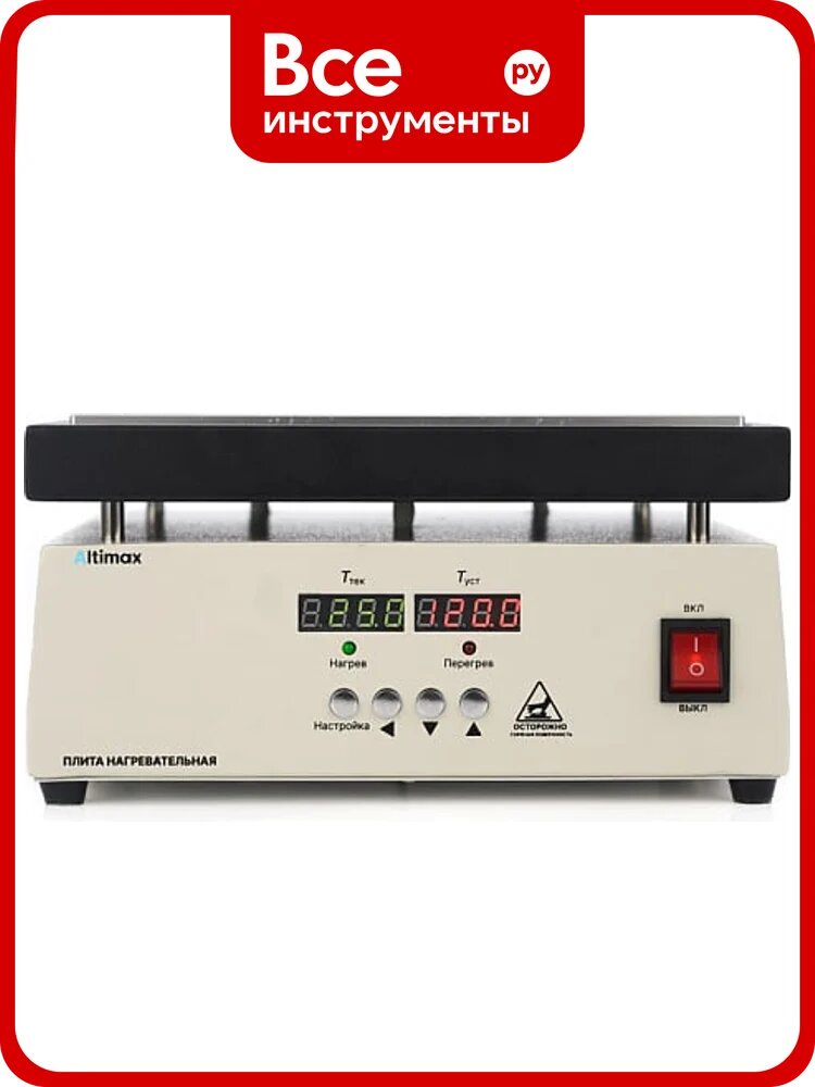 Плита нагревательная Altimax HP-1-2525 термостол 250x250 мм, 450C, алюминий HT100105