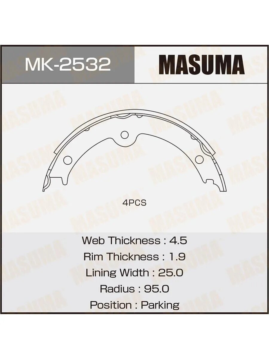 Колодки стояночного тормоза для а/м Toyota Crown 03-12, арт. MK2532