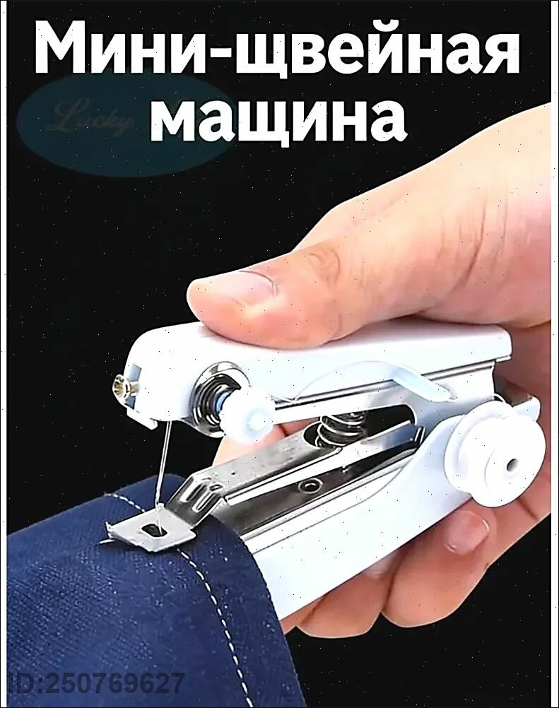 Швейная машина fengrenji2 для шитья