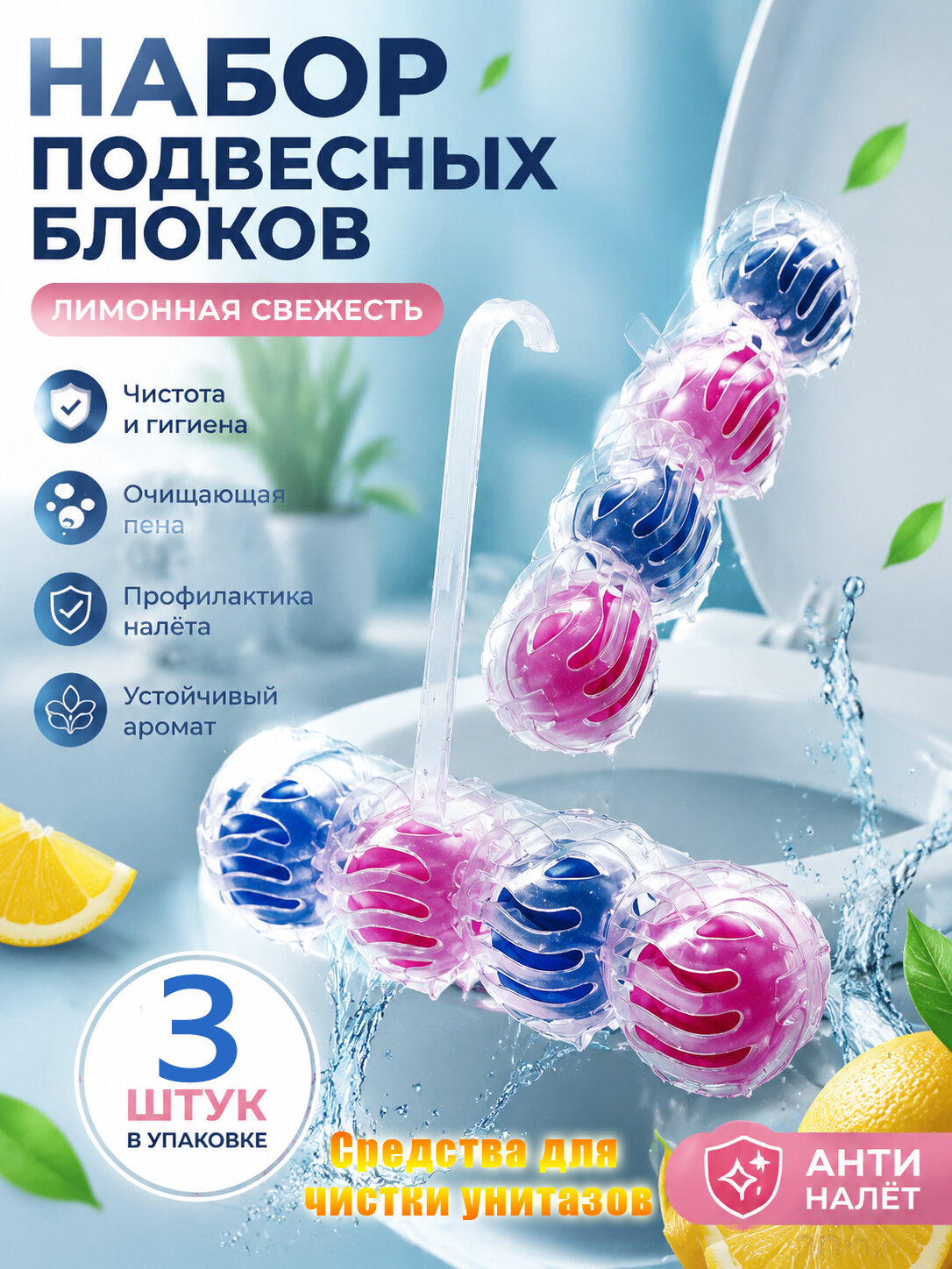 Эксклюзивный комплект из 36 средств для чистки набор чистящих средств 36 штук