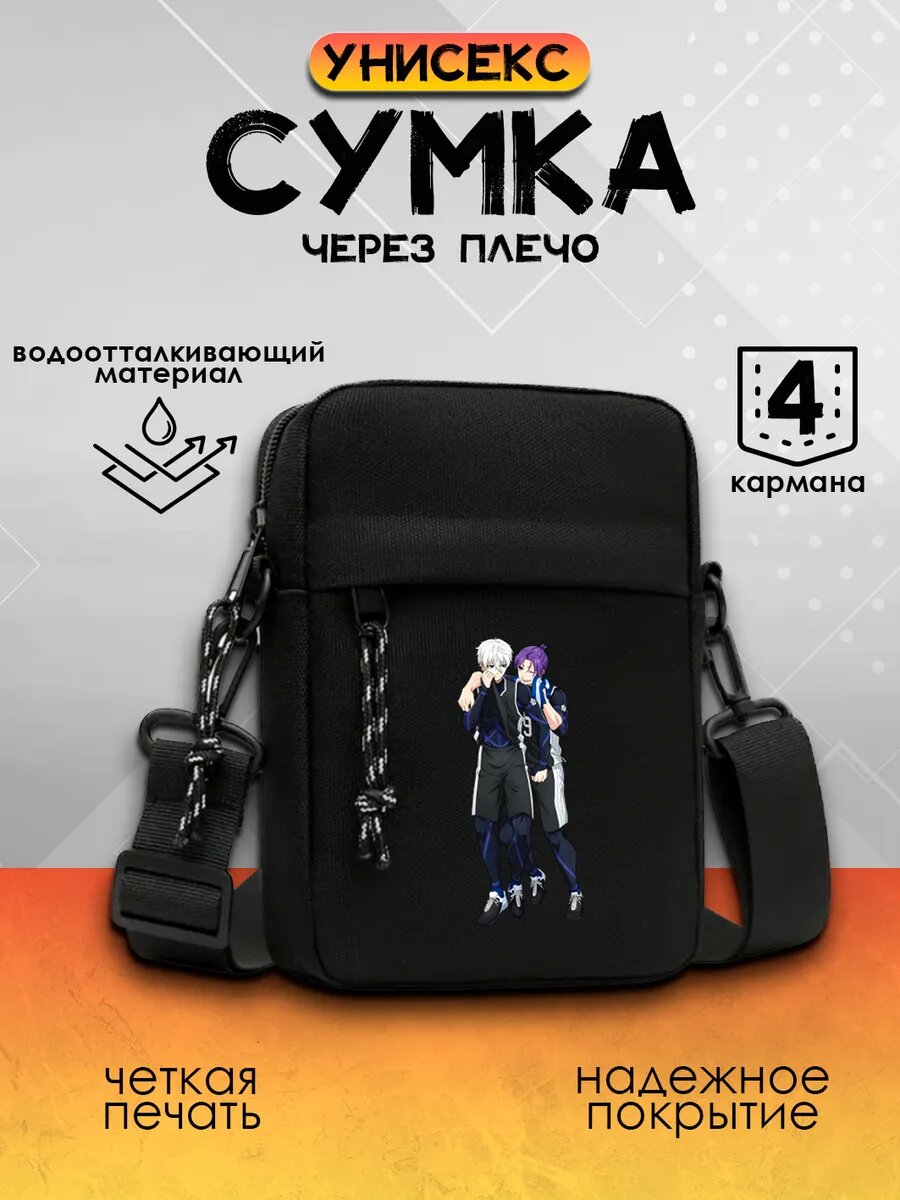 Сумка барсетка