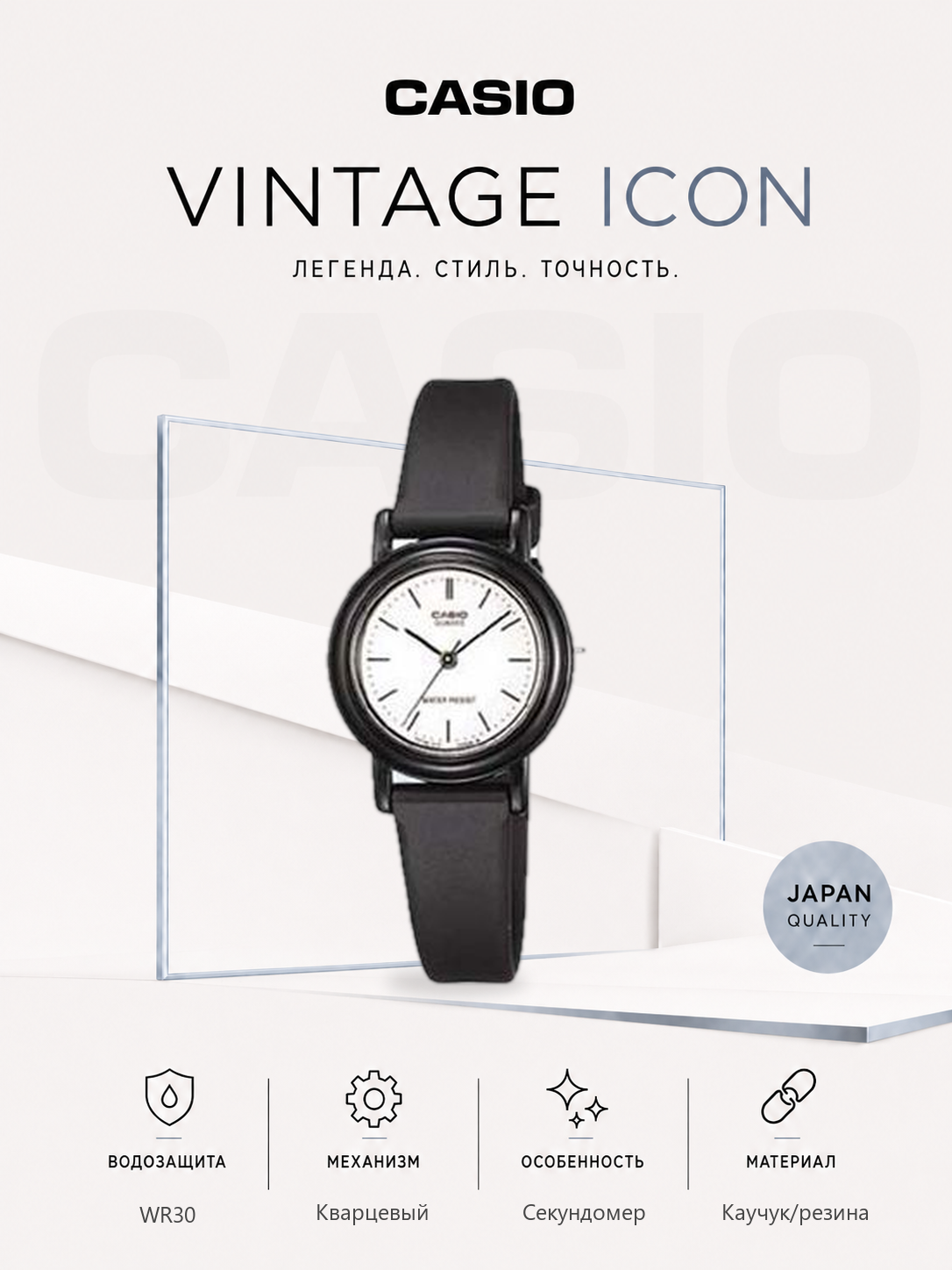 Наручные часы CASIO Collection